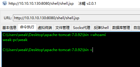 复现jspxcms解压getshell漏洞 | lockcy's cave