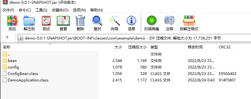 Springboot Jar包repack Lockcy S Cave